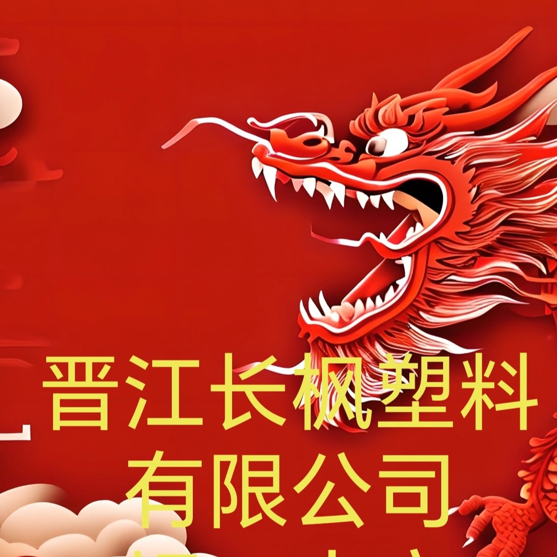 Struktol RP 17与RP 53聚合物添加剂：高效气味控制与可持续加工解决方案-塑料行业热点|专塑视界